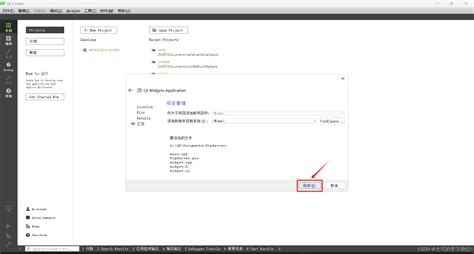 Qt学习笔记之tcp通信1（tcp服务器）qt Tcp服务器 Csdn博客