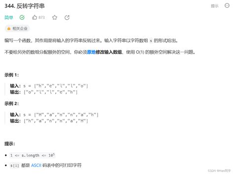 c stringoj练习题 给定一个字符串 ss。 你需要在每个 tony2 子串后面添加 orz 并输出。 输入格式 输 csdn博客