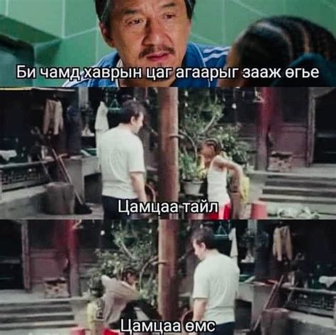 Жиргээ 😰 Facebook