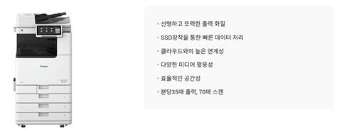 복합기 인쇄기 주 디지탈뱅크 복합기 프린터 스캐너 무인과금