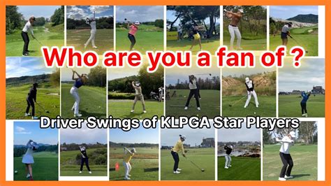Klpga 드라이버 스윙 모음 슬로우 모션 스윙 윤이나 프로 외 21명의 티샷 모음 올해도 좋은 활약 기대해 봅니다 윤이나 방신실 김민별 황유민 Youtube