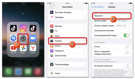 Как изменить качество фото на айфоне 11
