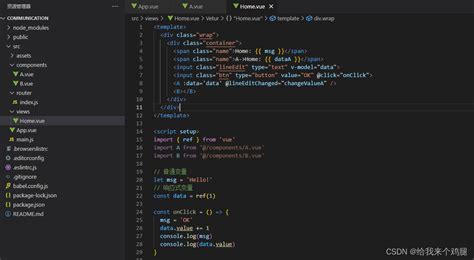 Vue父子组件通信父子组件通信 Vue Csdn博客 Vue父子组件通信父子组件通信 Vue Csdn博客