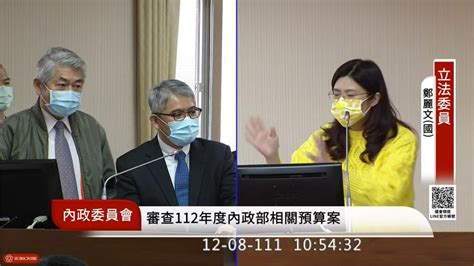 花敬群要立委質詢「好好講話」 鄭麗文爆氣：要你教？