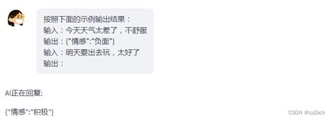 【ai实战】大语言模型（llm）有多强？还需要做传统nlp任务吗（分词、词性标注、ner、情感分类、知识图谱、多伦对话管理等） llm ner