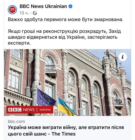 Alexandr Chernykh On Linkedin Ukraine War Support Law