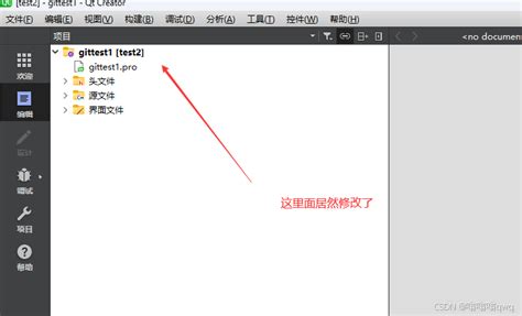 Qtcreate中使用git进行代码的备份qt代码备份到数据库 Csdn博客 Qtcreate中使用git进行代码的备份qt代码备份到数据库 Csdn博客