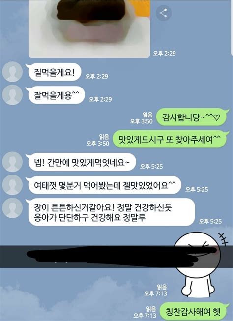 극혐주의 트위터발 똥오줌 거래현장 카톡 미스터리 공포 에펨코리아