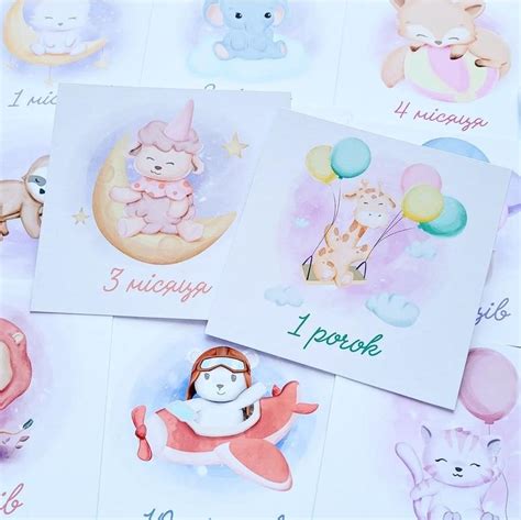 Картки для фотосесії малюків — ціна 150 грн у каталозі Постери Купити товари для дому та побуту