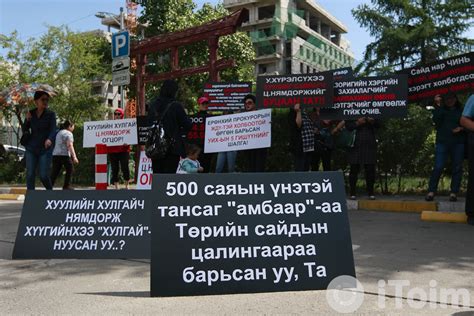 Фото ХЗДХ ийн сайд Ц Нямдоржийг огцрохыг шаардлаа