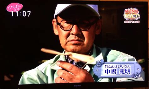 NHKひるまえほっとで竹とんぼが紹介されました 株 中嶋建設