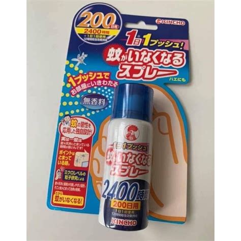 日本防蚊噴霧金雞 200的價格推薦 2021年8月 比價比個夠biggo