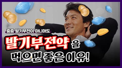 남자한테 참 좋은데 어떻게 표현할 방법이 없네 Youtube