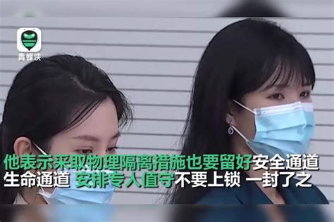 有社区搞硬防控，国家卫健委专家：感同身受，不要上锁一封了之