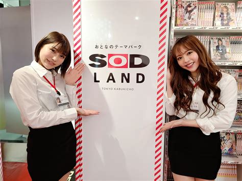 日本主題樂園sod Land開幕 夢幻般的福利係男人都想去 Jdailyhk