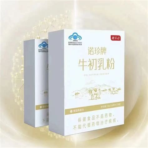 健乐达企业官网 甄金品牛初乳