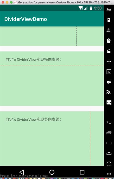 Android绘制竖直虚线完美解决方案—自定义viewandroid 垂直虚线 Csdn博客