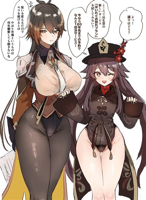 Hu Tao And Zhongli Genshin Impact Drawn By Hominamia Danbooru