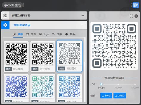 Utools
