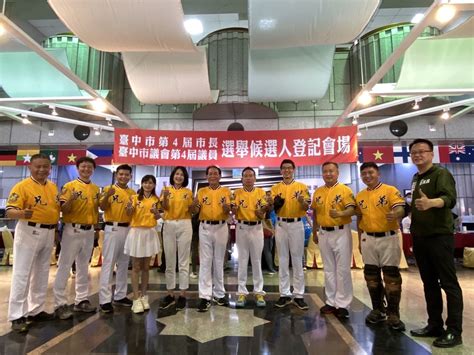 台中綠營市議員參選人齊聚登記 拚「12選區13席全上」 Ettoday政治新聞 Ettoday新聞雲
