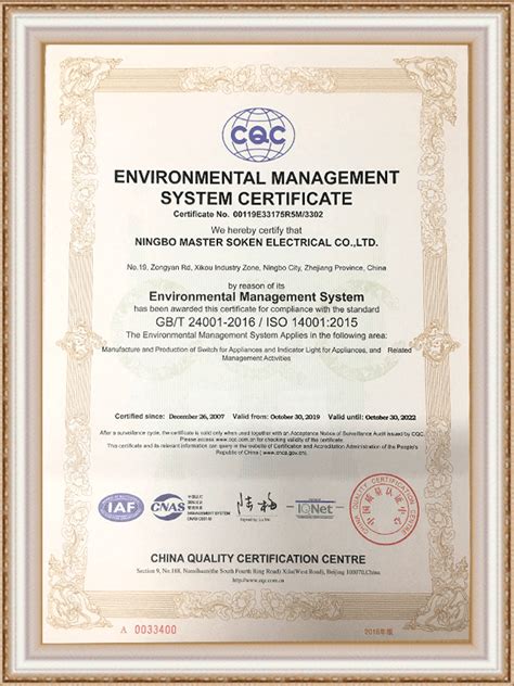 Rocker Switch Push Button Switch Dpdt Switch Round Rocker Switch Master Soken