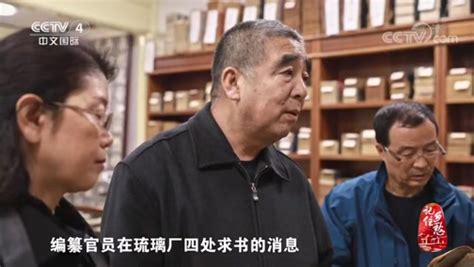 记住乡愁第五季 CCTV节目官网 CCTV 4 央视网 cctv