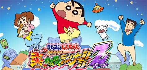 蜡笔小新跑酷内置菜单版本大全 蜡笔小新跑酷中文菜单mod版推荐 逗游网