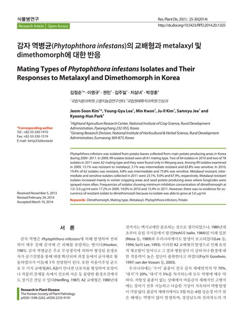 Pdf Mating Types Of Phytophthora Infestans Isolates And Their