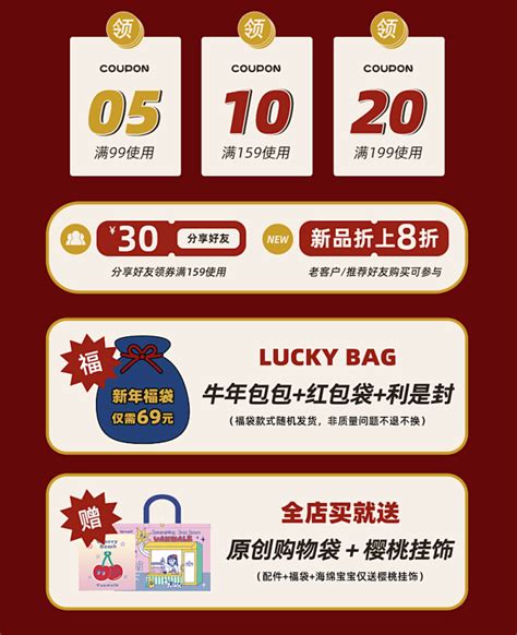首页 出走旗舰店 天猫Tmall