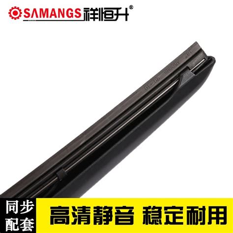 新老款IS250 IS300雨刮器 IS200雨刷片凌志三段式原装刮水胶条 虎窝淘