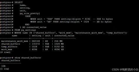 排查postgresql内存高的问题 postgres exe占用内存 csdn博客