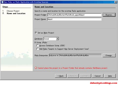 Ruby On Rails开发从头来（windows）（三十） Netbeans Ide Cure 博客园