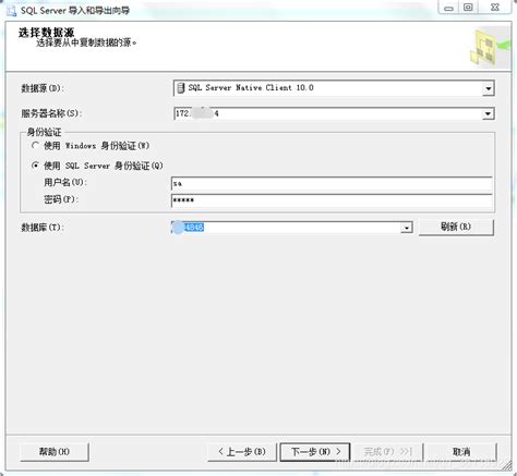 Sqlserver批量（部分）导出一张表中的数据sqlserver排序取其中一部分数据 Csdn博客