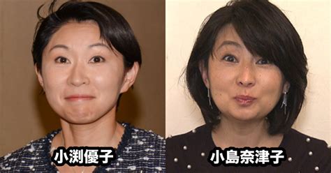 画像15選小渕優子の若い頃がかわいいと話題島袋寛子に似てるの声も vérité jornal