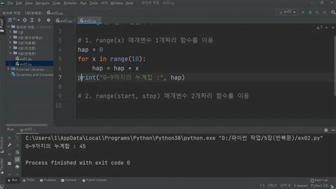 파이썬 python 기초부터 실무까지 part 1 강의 유용한it학습 인프런