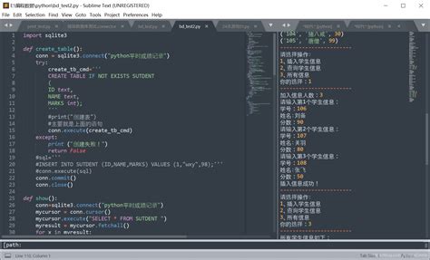 Python数据库 学生成绩管理系统 插入 查询 Sqlite3 Mysql学生成绩管理系统数据库插入数据ammmme的博客 Csdn博客