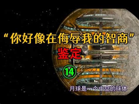 网络热门智熄视频鉴定 ⑭ YouTube