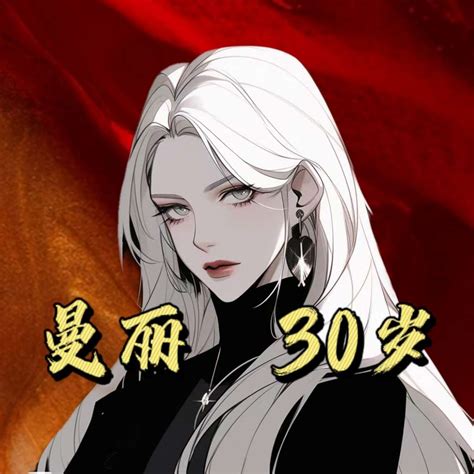 禾木响出品《破局》现代微苦普本 爱pia戏网戏鲸apppia戏剧本