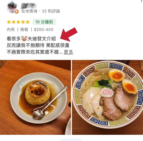 誰能幫我翻譯 這句什麼意思 什麼火星語啦夫迪