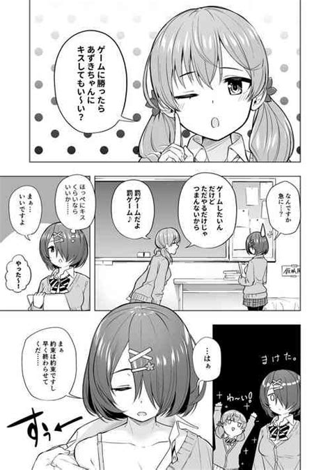 Idol Kamieshi Nhentai Hentai Doujinshi And Manga