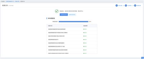 使用DTS实现自建SQL Server到百度智能云RDS for SQL Server的数据迁移 数据传输服务DTS 百度智能云文档