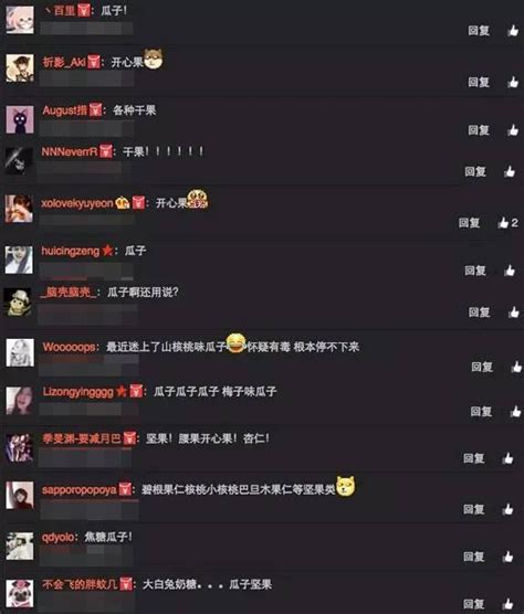 吃了這麼多年的山核桃，你確定吃對了嗎？ 每日頭條