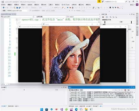 Windows11 Opencv451 Vs2017环境搭建oepncv下载 Csdn博客