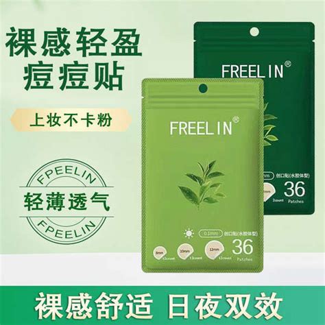 Pimple Eraser Pimple Patch Luxe Organix Pimple Remover Day Night Use