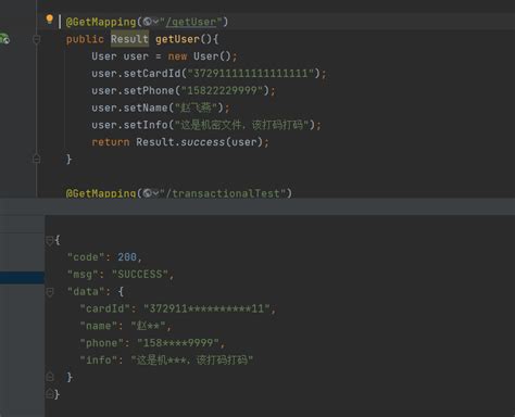 Springboot整合hutool自定义注解实现数据脱敏springboot Hutool Csdn博客