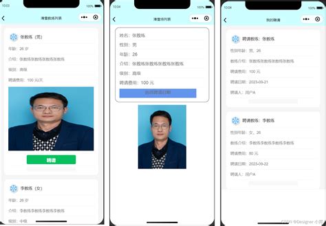 桃花峪滑雪场租赁系统 毕业设计 Javavuespringbootmysql 腾讯云开发者社区 腾讯云
