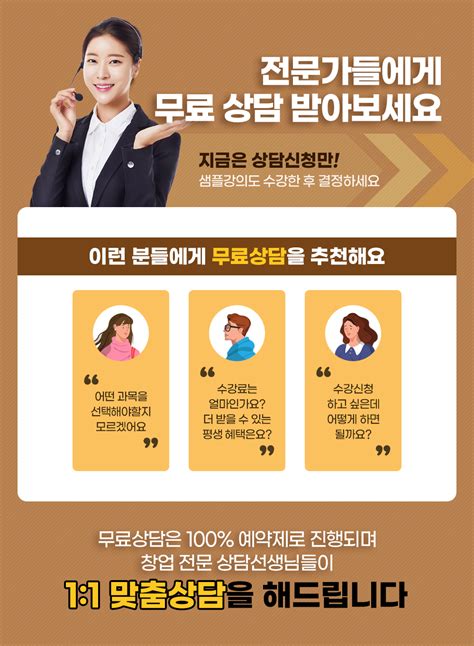 창업부업지원센터