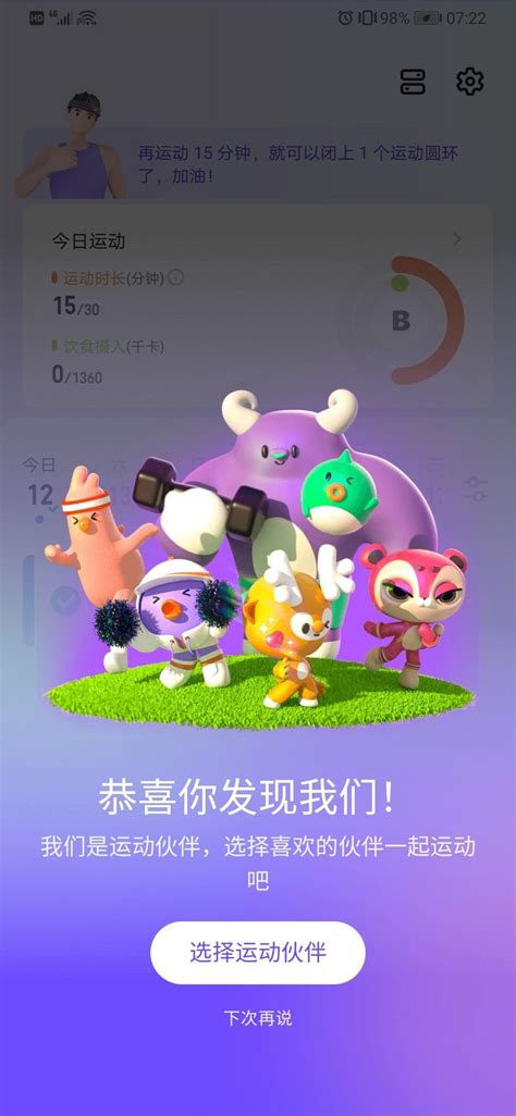 Pin By 伊娃 On Ui Design Pop Up Banner Design Ui Design