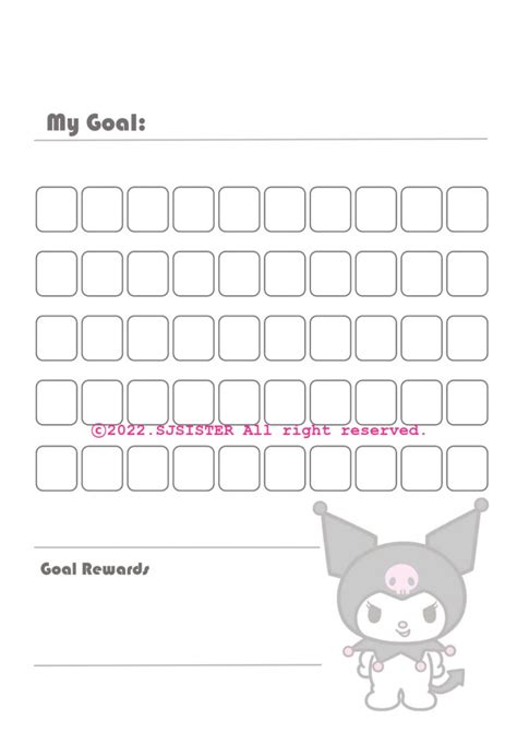 쿠로미 칭찬스티커판도안 나눔 네이버 블로그