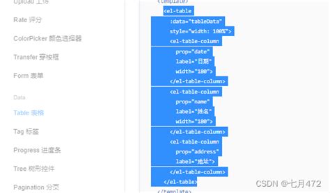前后端分离页面从数据库到前端、后端手把手教你如何搭建 功能实现：增加查询 前端数据无法展示 跨域问题如何将前端页面和后端数据库分开